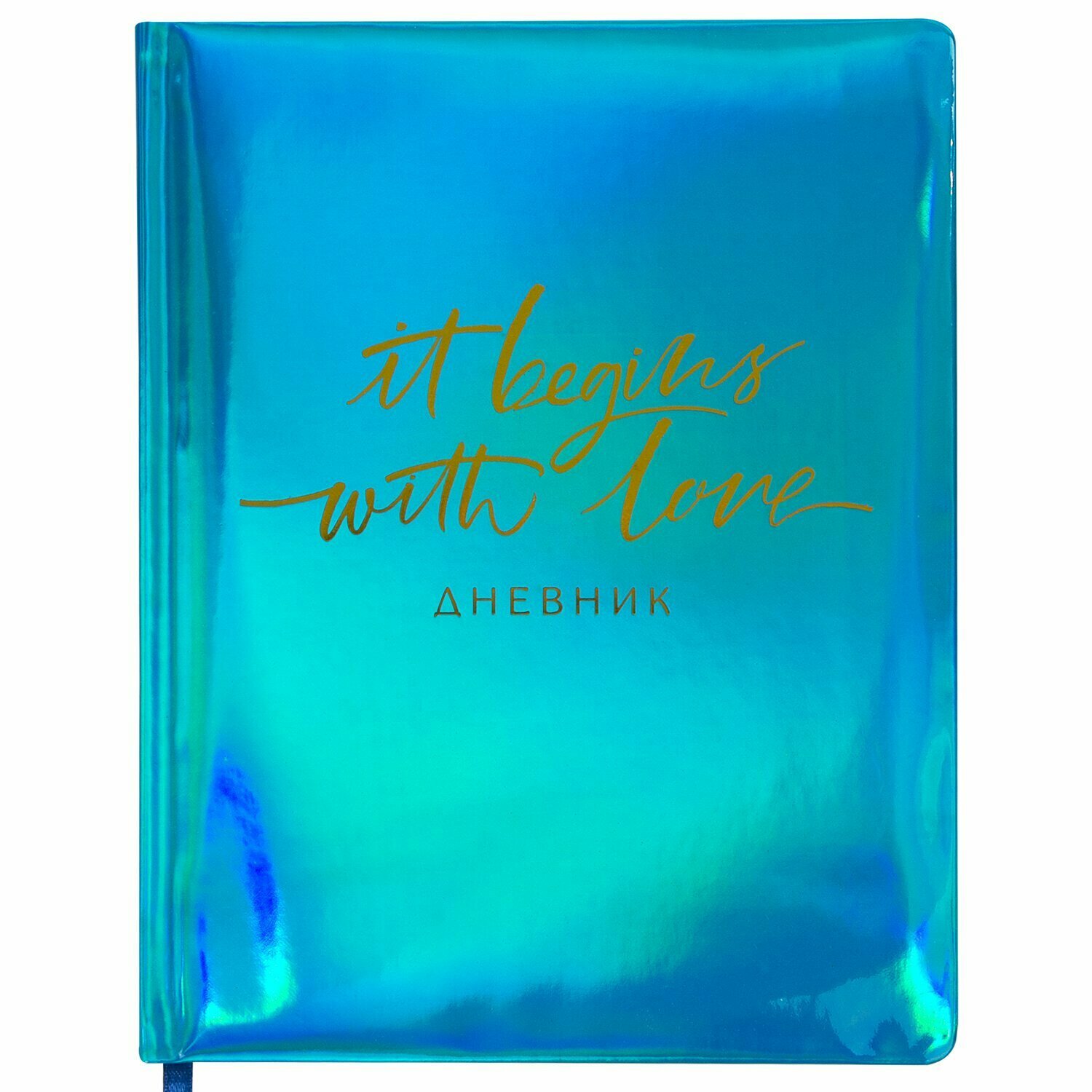 Дневник 1-11 класс 48 л, кожзам (твердая с поролоном), фольга, BRAUBERG HOLIDAY, "С любовью", 105987