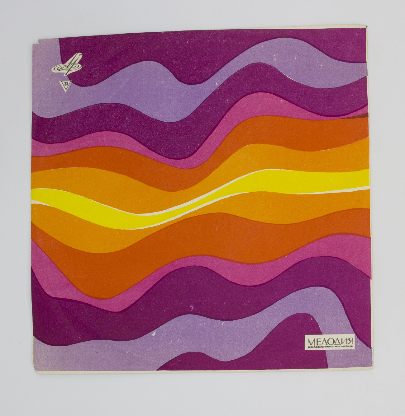 Виниловая пластинка Разные - Всем, Кто Любит Песню (№8) 10 дюймов, EX