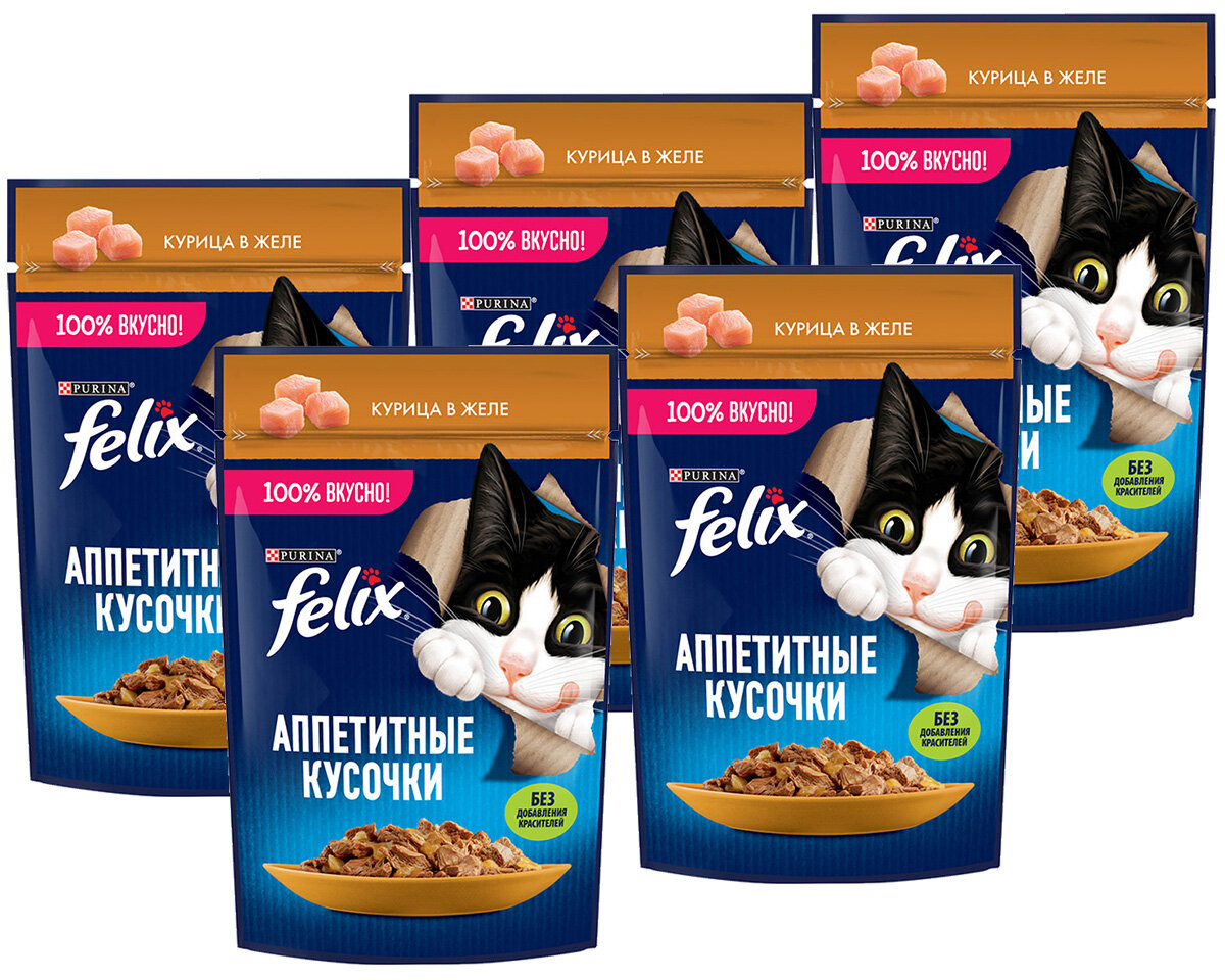 Корм влажный Felix Аппетитные Кусочки для кошек, курица в желе, 75 г х 5 шт