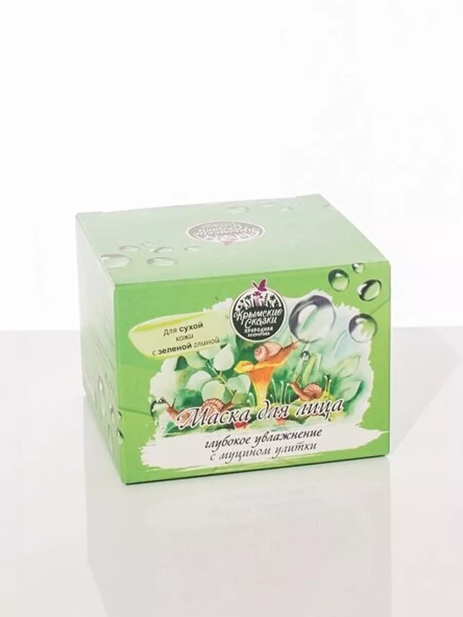 Крем-маска "Глубокое увлажнение" с муцином улитки и глинами