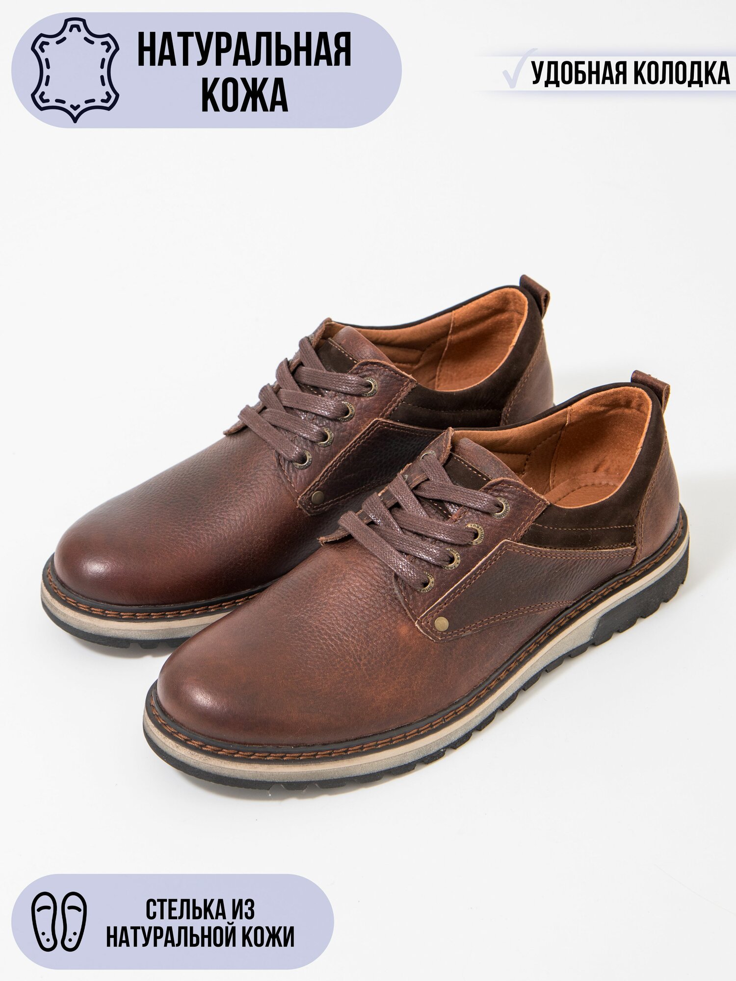 Полуботинки