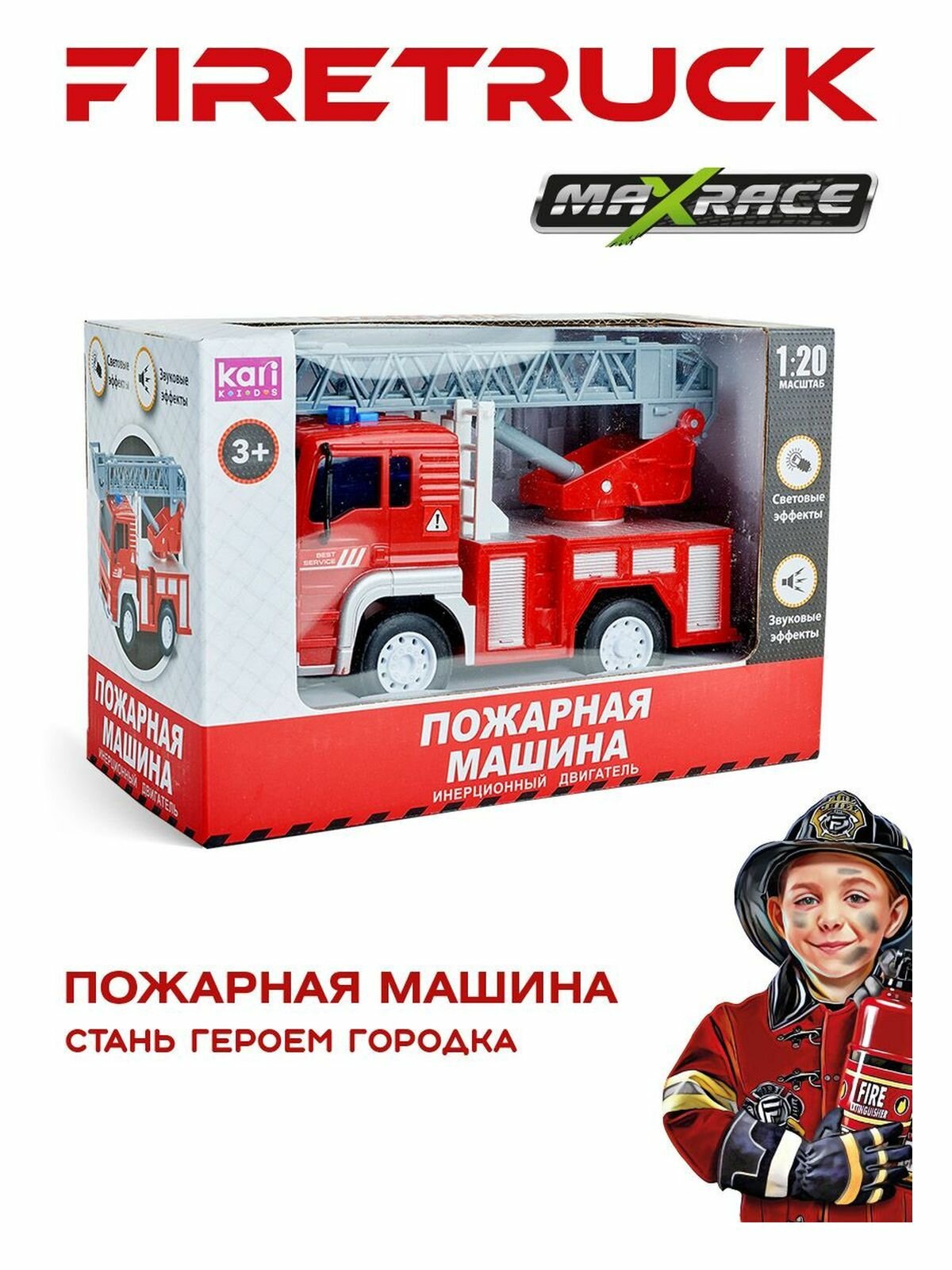 Игрушечная машинка — фото 1