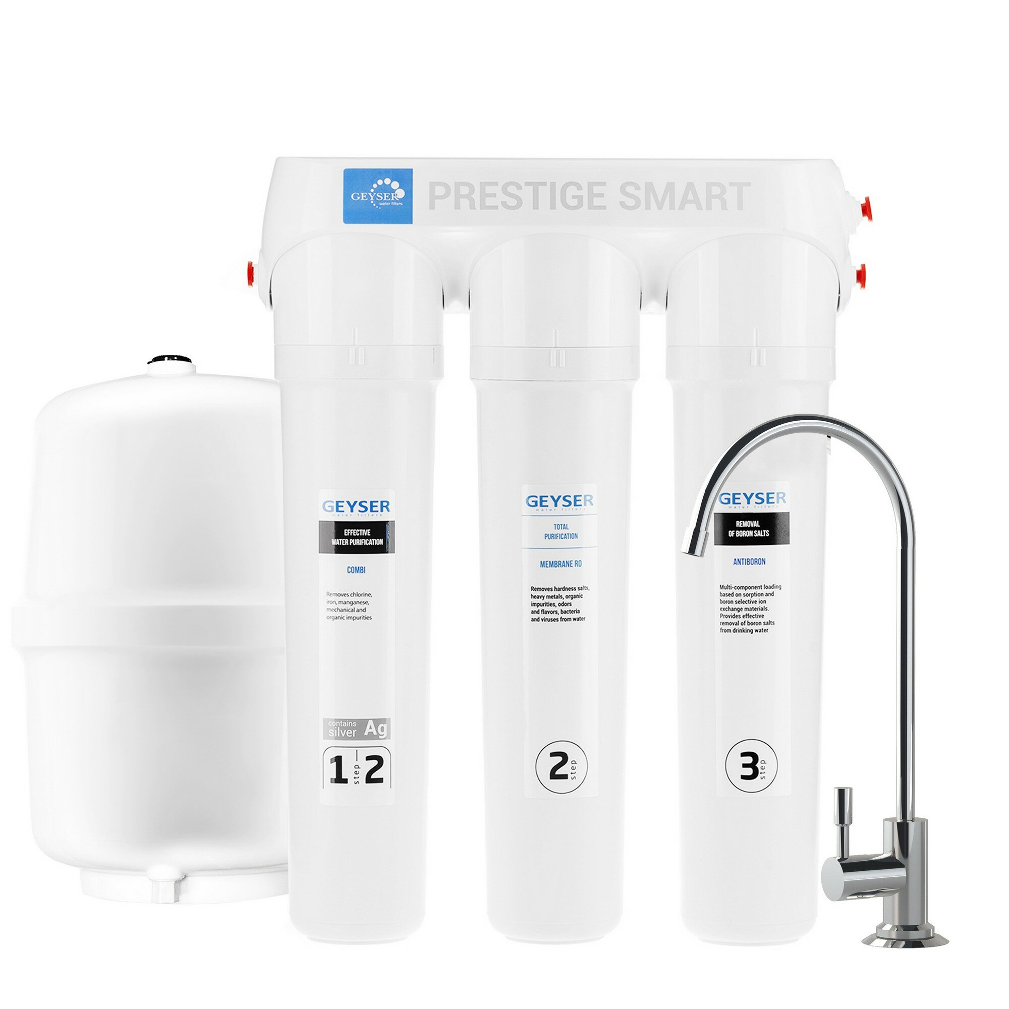 Фильтр Гейзер "Престиж Смарт Антибор", 3 ступени очистки, для сантехники, белый