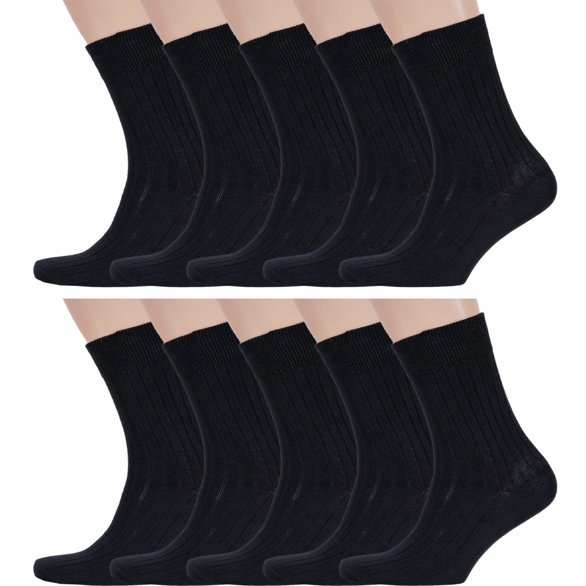 Носки, комплект