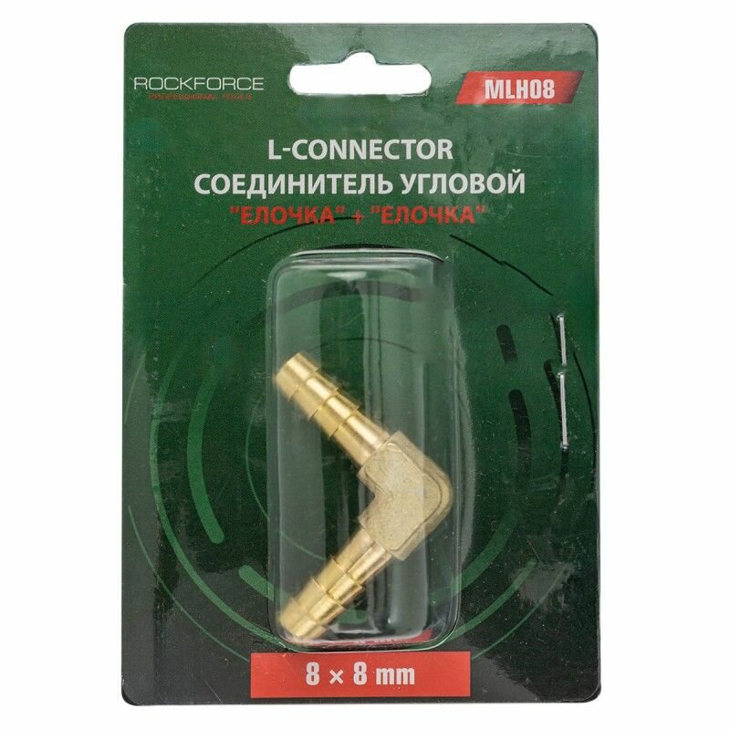 Соединитель угловой 'елочка' 8x8мм ROCKFORCE