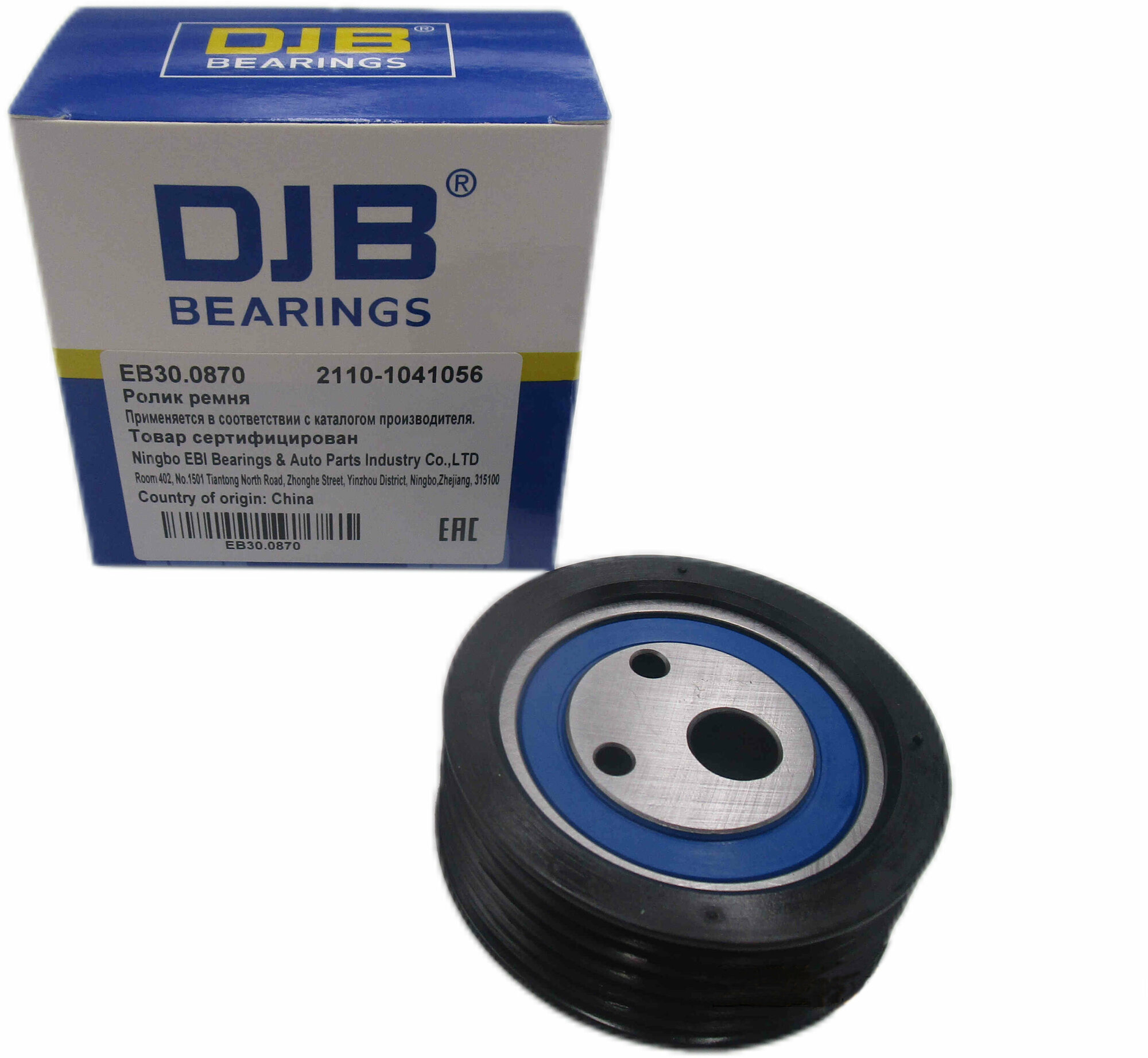 Ролик натяжной приводного ремня DJB EB30.0870
