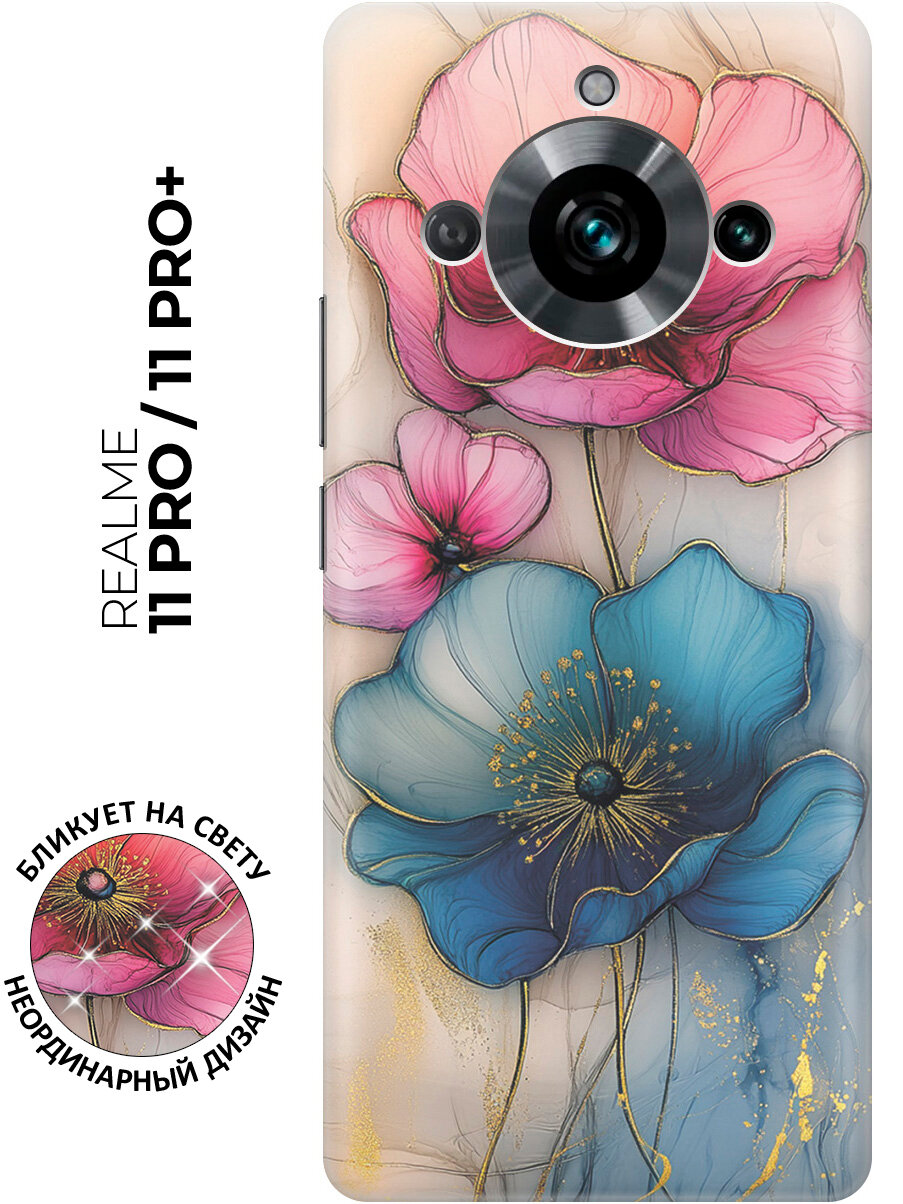 Силиконовый чехол на Realme 11 Pro / 11 Pro+ с принтом "Голубые и розовые ирисы"