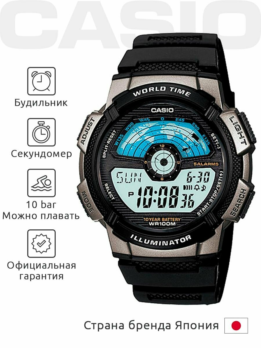 Наручные часы CASIO, серебряный, черный, голубой
