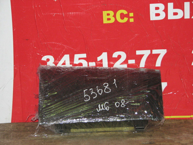 Б/У Бардачок, Mazda (Мазда)-6 (GH) (07-) MAZDA 6 (GH) (07-) Хорошее 53681 MAZDA арт. GS1D64030F02