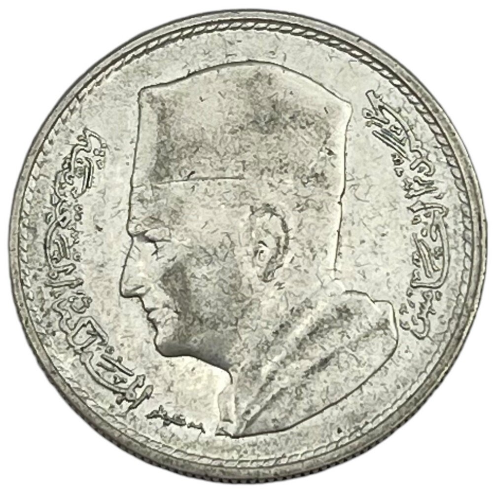 Марокко 1 дирхам 1960 г. (AH 1380) (Лот №3)