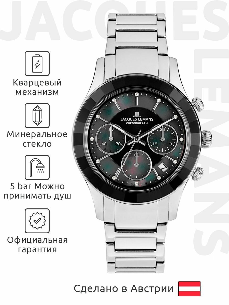 Наручные часы Venice