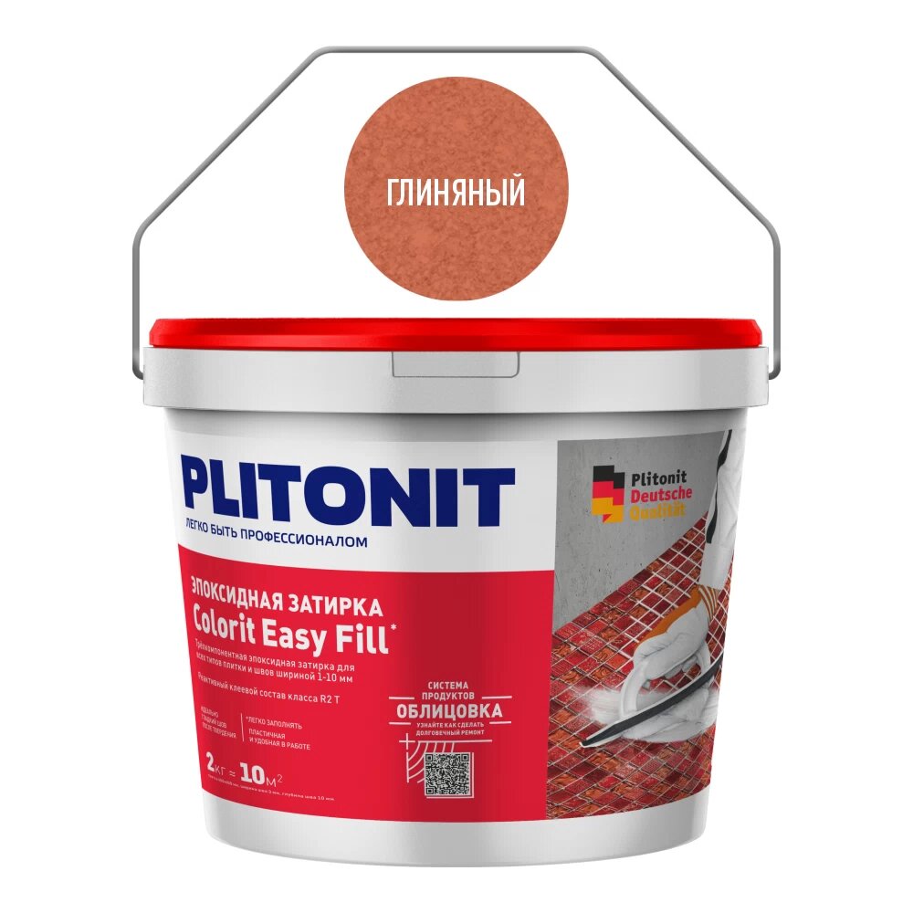 Затирка эпоксидная Plitonit Colorit EasyFill глиняная 2 кг Plitonit Н010518