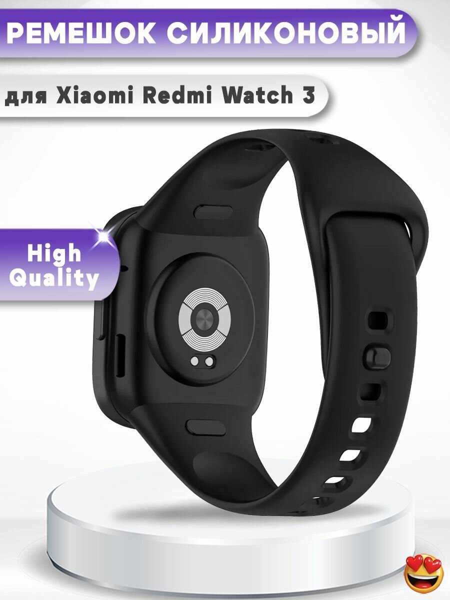 Силиконовый ремешок для смарт-часов Xiaomi Redmi Watch 3, Mi Lite Watch 3 - черный