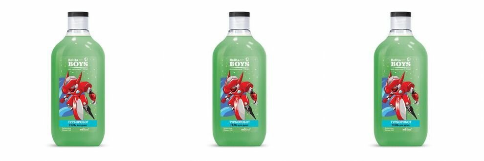 Белита Шампунь для волос "Роболэндия" для мальчиков 300 мл, 3 штуки