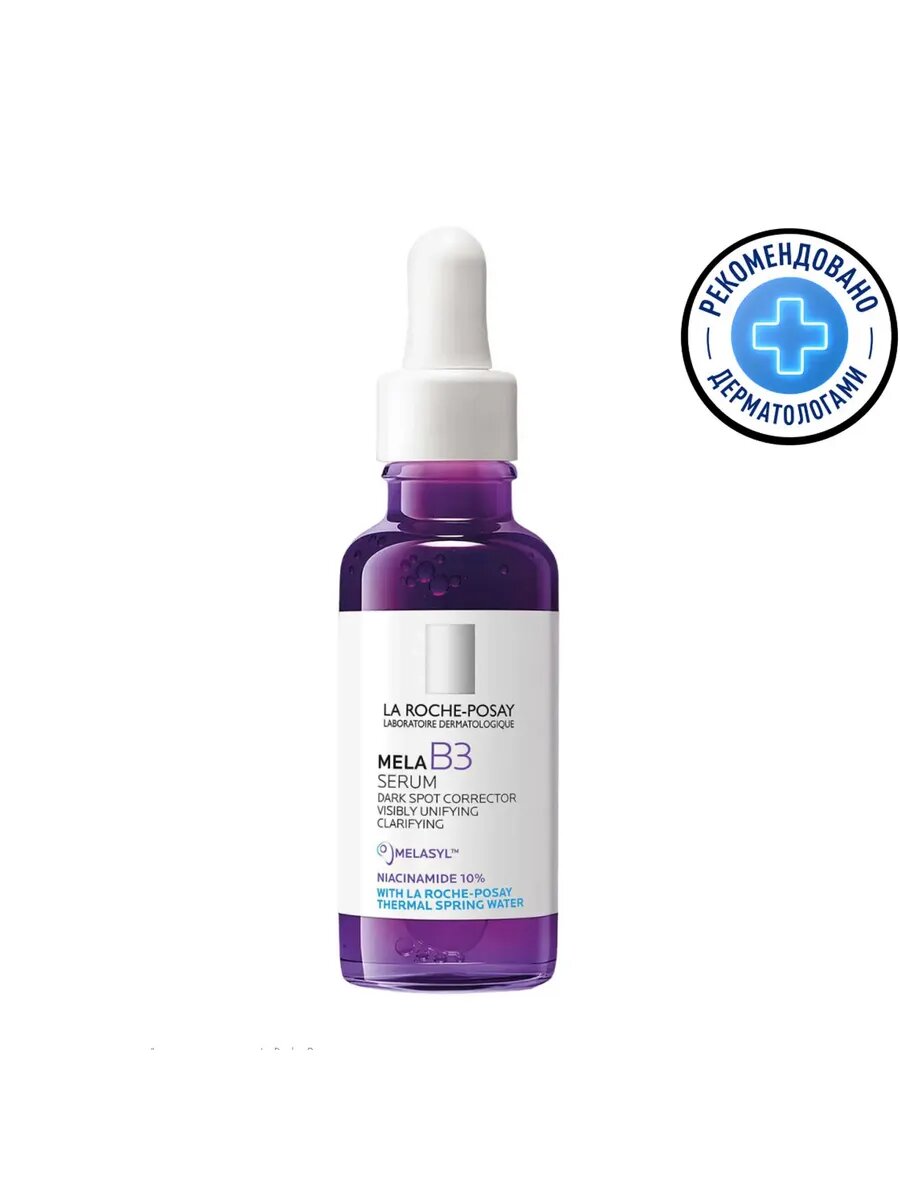 Сыворотка La Roche-Posay Mela B3, против пигментации, солнцезащитная, 30 мл