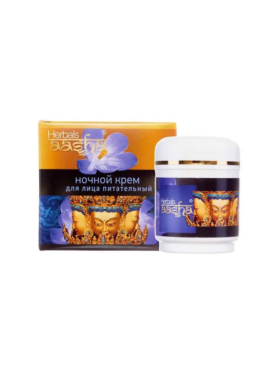 Крем ночной Aasha Herbals, питательный, объем 50 мл, пластиковая банка