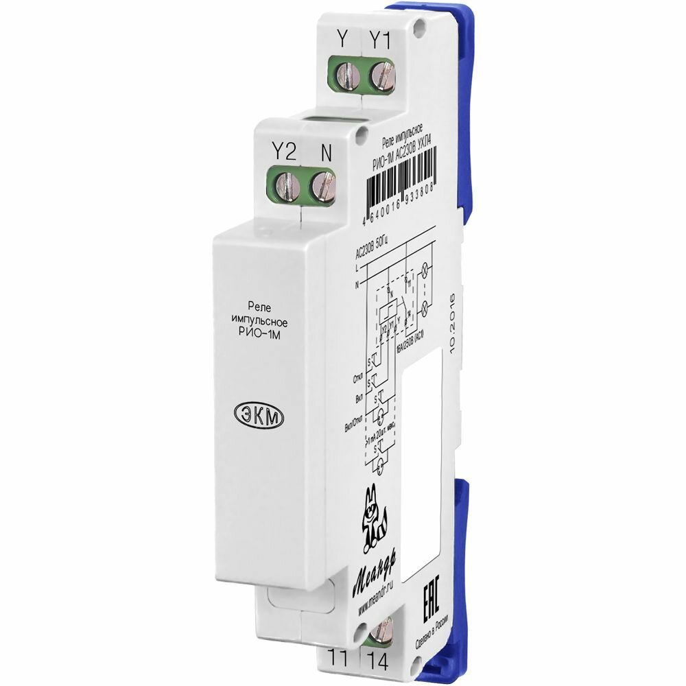Импульсное реле управления освещением Меандр РИО-1М АС230В УХЛ4
