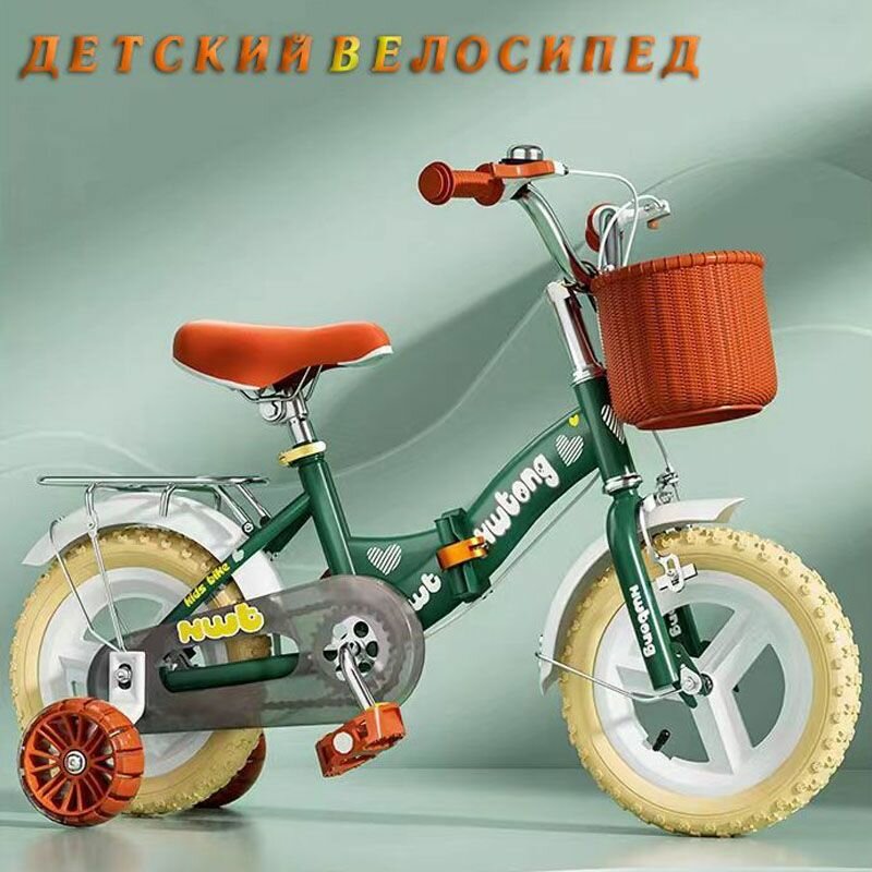 BAIHUABAO/Детский велосипед 14"дюймовый двухколесный четырехколесный со съемными колесами, для девочек, для мальчиков, для детей 3 лет, 4 лет, 5 лет, для дошкольников, детские велосипеды