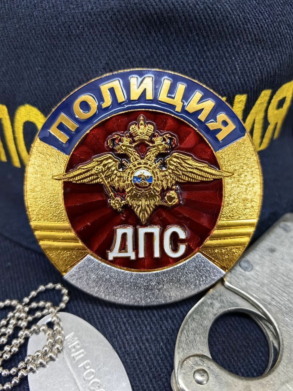 Знак жетон нагрудный полиция ДПС