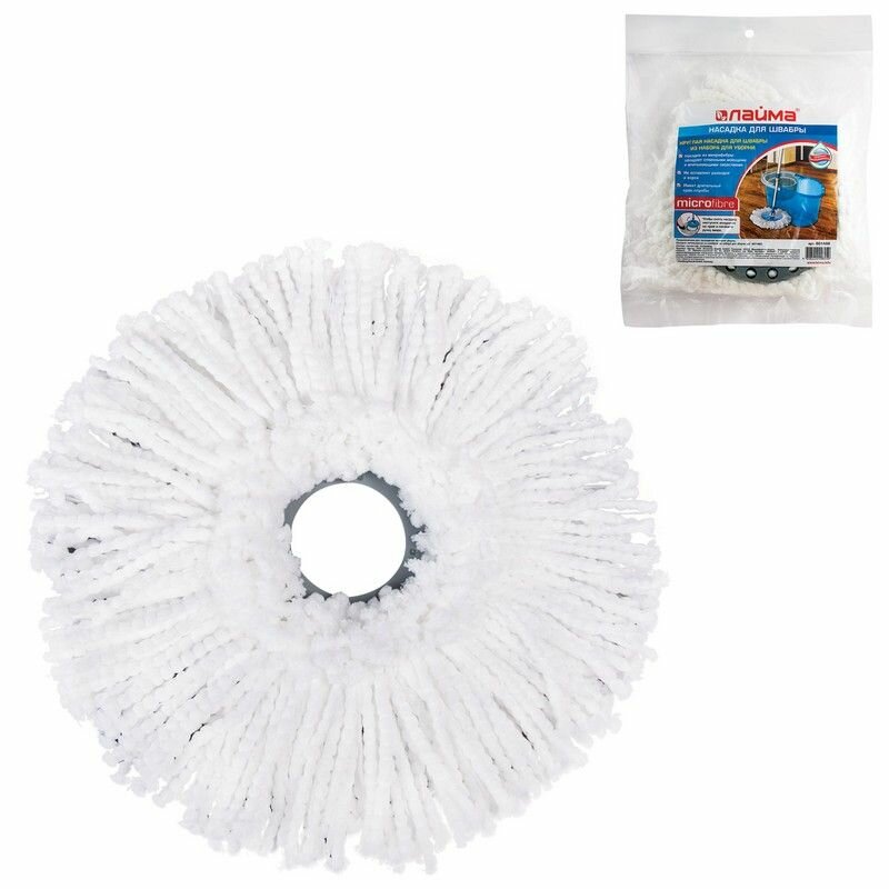 Насадка МОП круглая для швабры из набора для уборки, крепление кольцо, микрофибра, d-16 см, Лайма