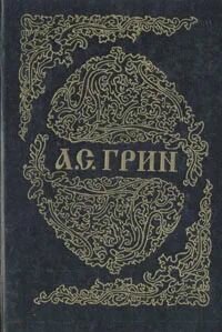 Золотая цепь