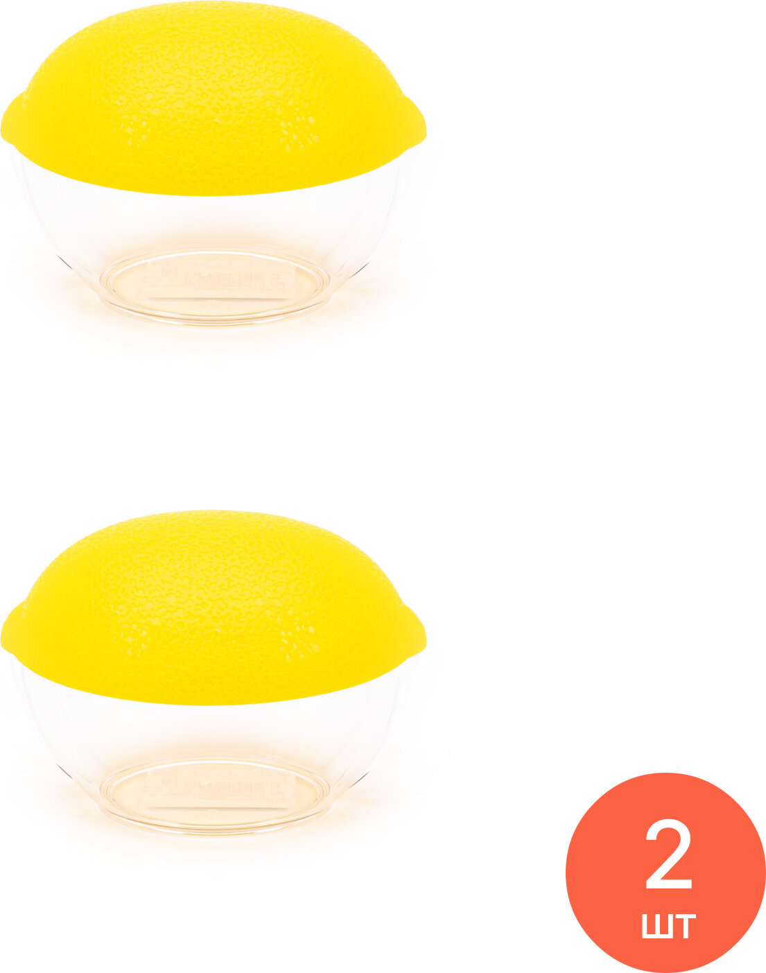 Лимонница Альтернатива пластик прозрачная 12х8.5см (комплект из 2 шт)