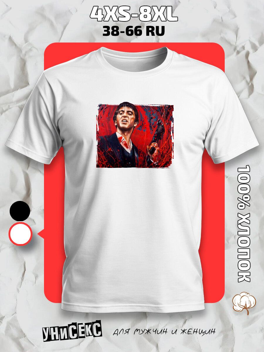 Футболка с принтом Тони Монтана