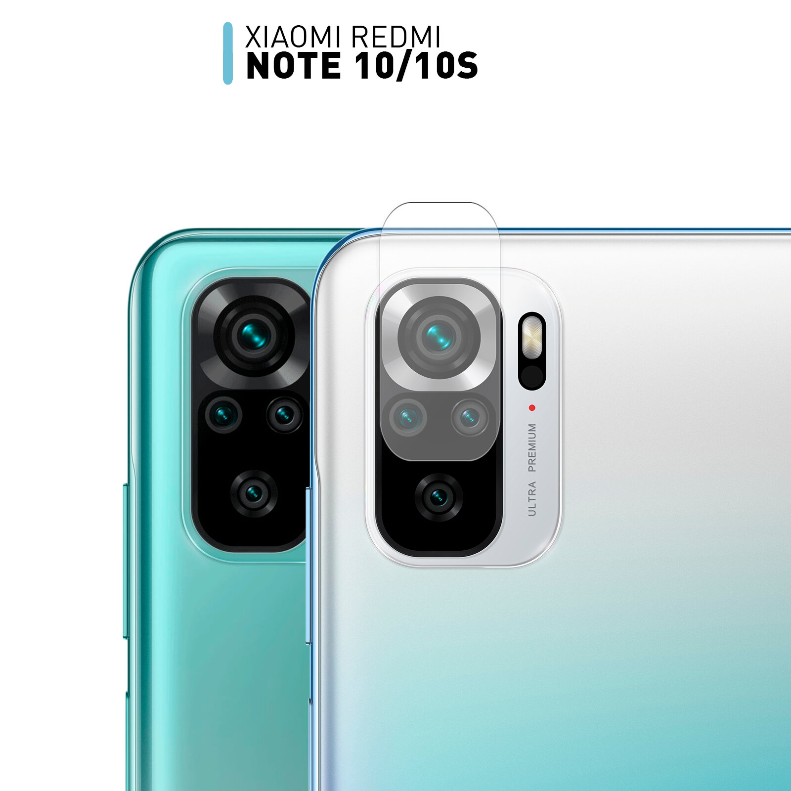 Защитное стекло на камеры Xiaomi Redmi Note 10, Note 10S и Poco M5s (Сяоми Редми Ноут 10, 10с и Поко М5с), Rosco, 1 шт