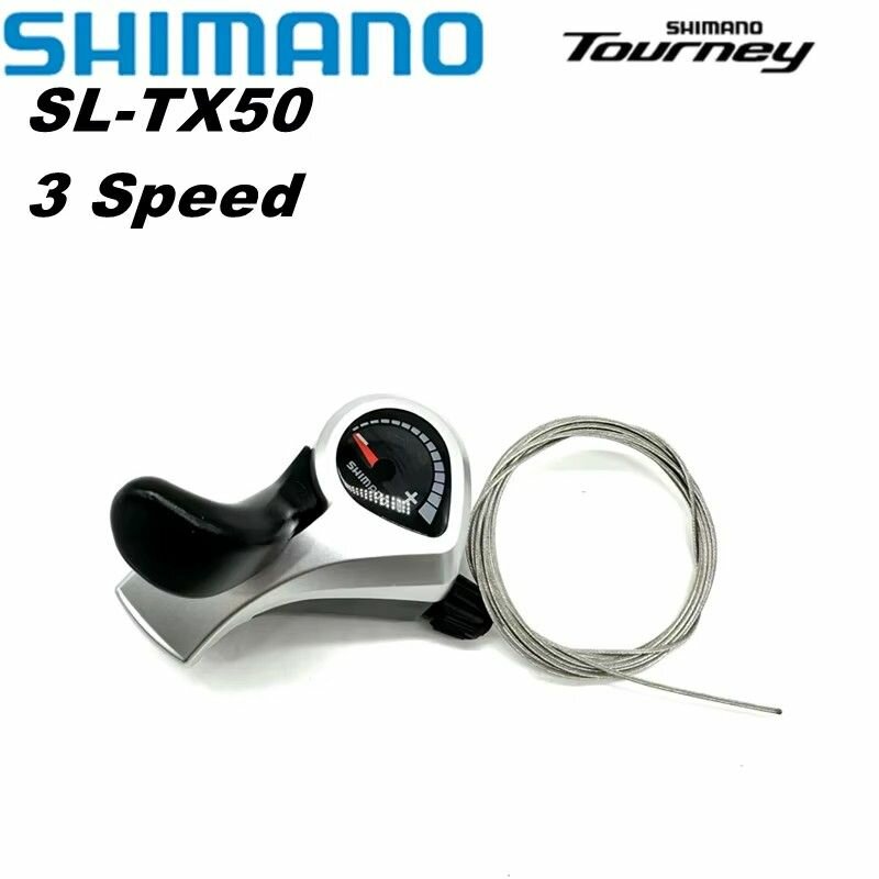 Манетка - Шифтер Shimano TX50, левый, 3 скорости, трос 1800 мм