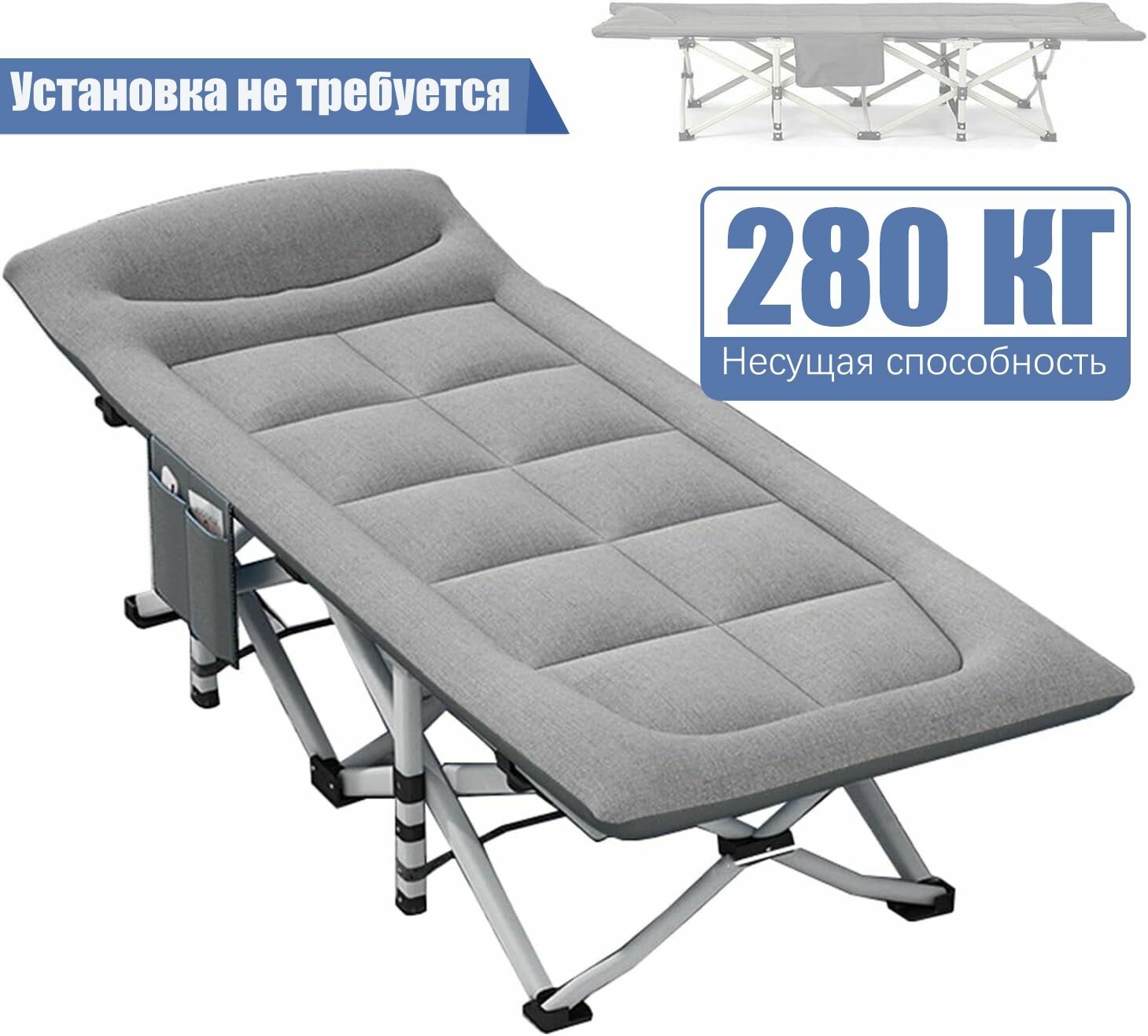 Откидная кровать