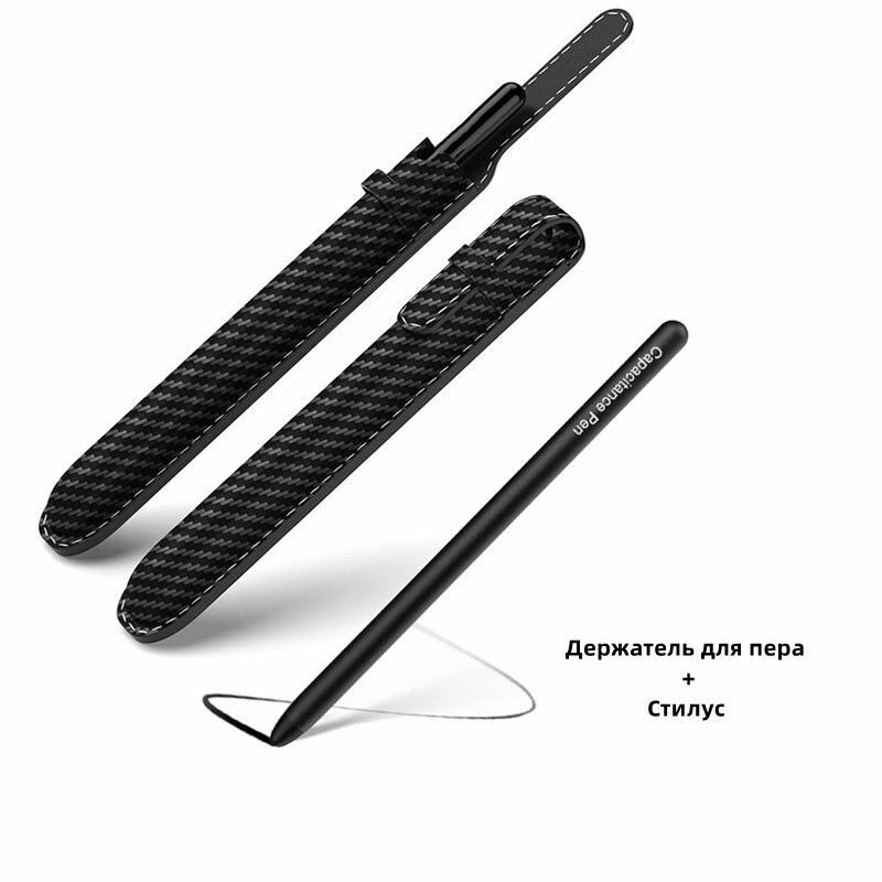 Аксессуар для стилуса