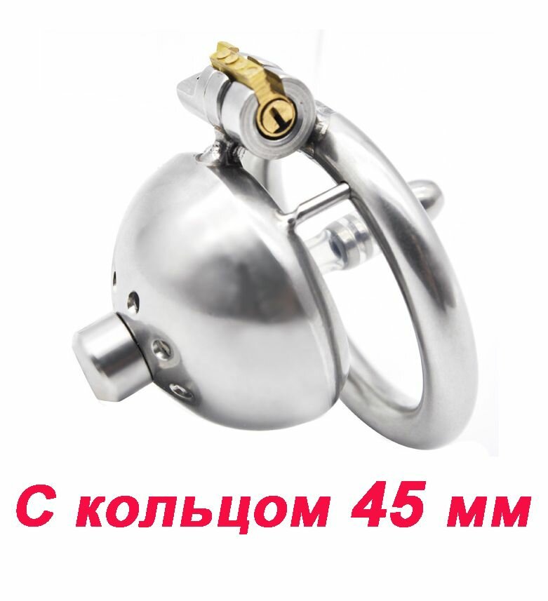 Товар БДСМ для взрослых 18+ / Пояс верности для мужчин / интим товар для взрослых 0