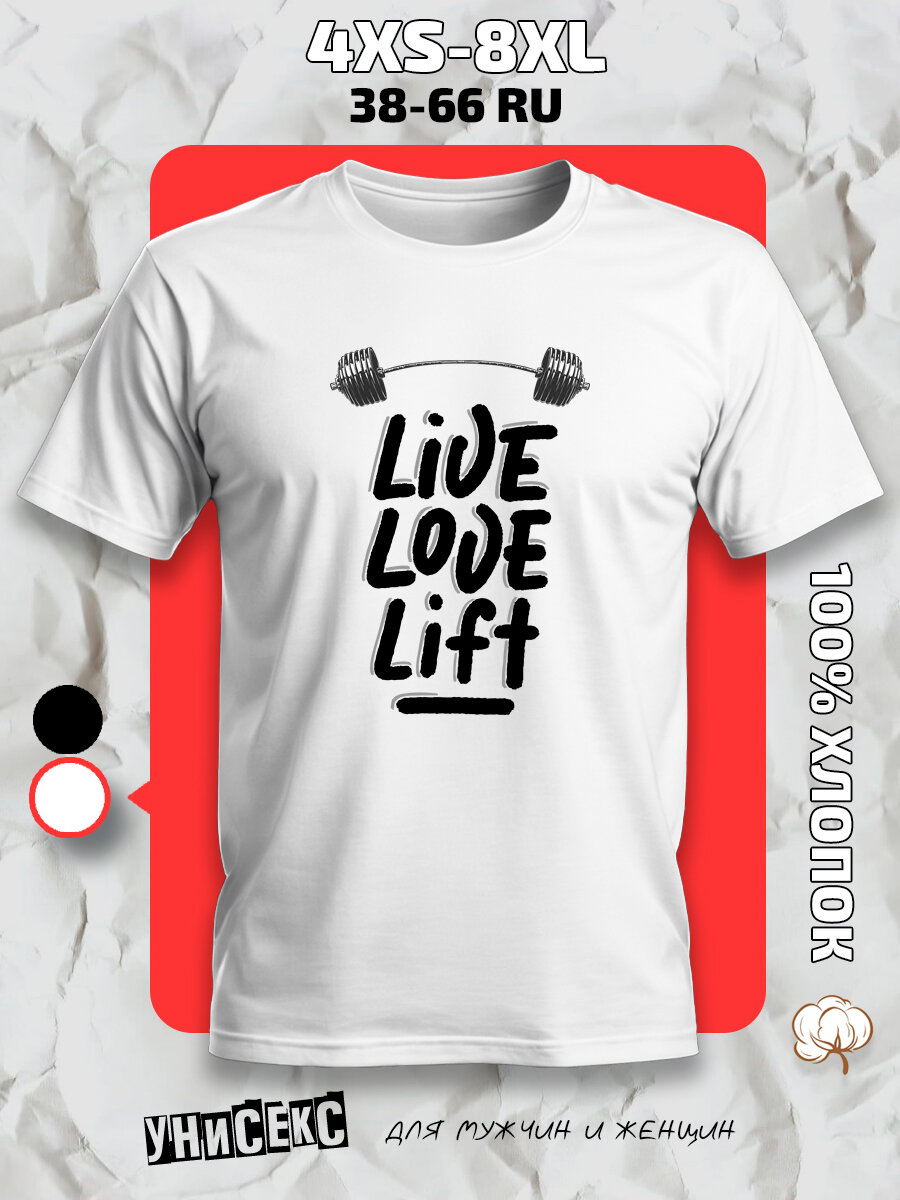 Футболка с принтом люби