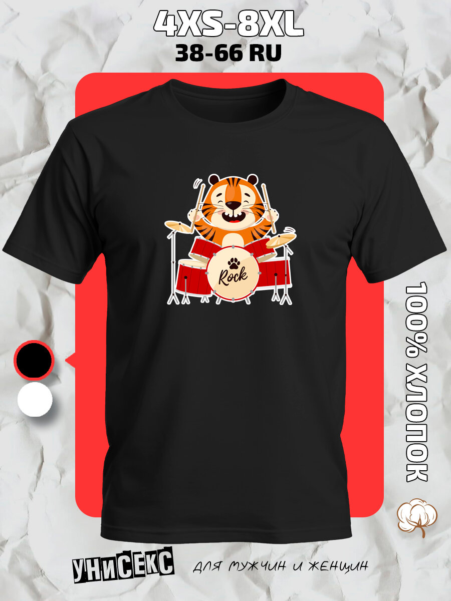 Футболка с принтом тигром рок