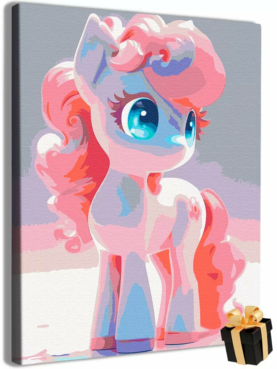Картина по номерам Литл пони