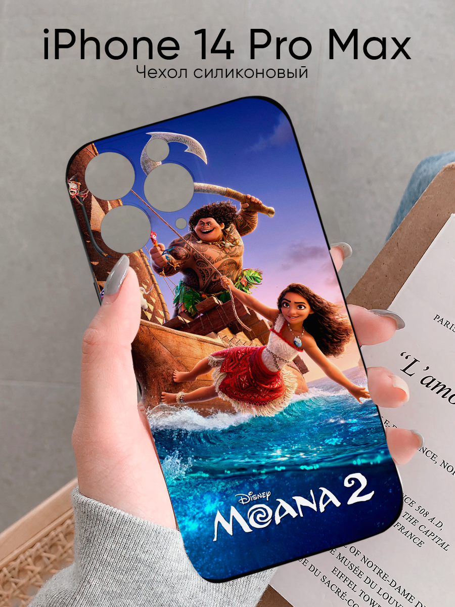 Чехол Моана 2 на Iphone 14 Pro Max