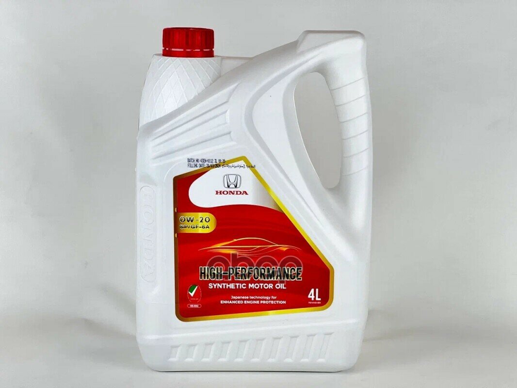 HONDA Масло моторное HGMO 0W20 KAI 4L