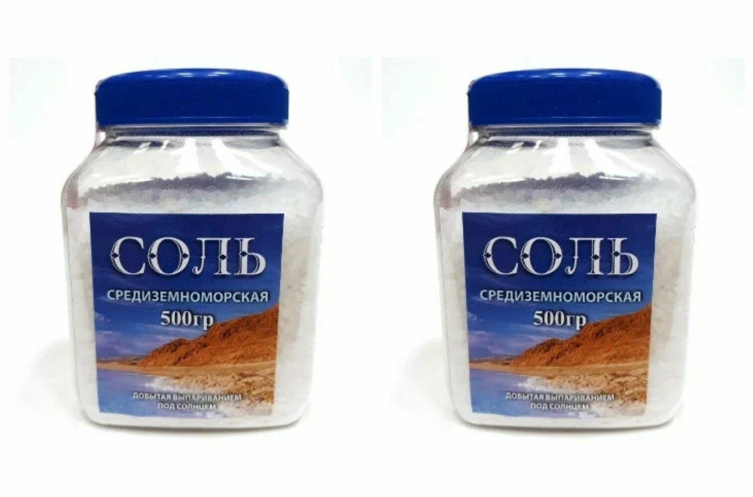 Соль морская пищевая крупная пластиковая банка 500 гр, 2 уп.