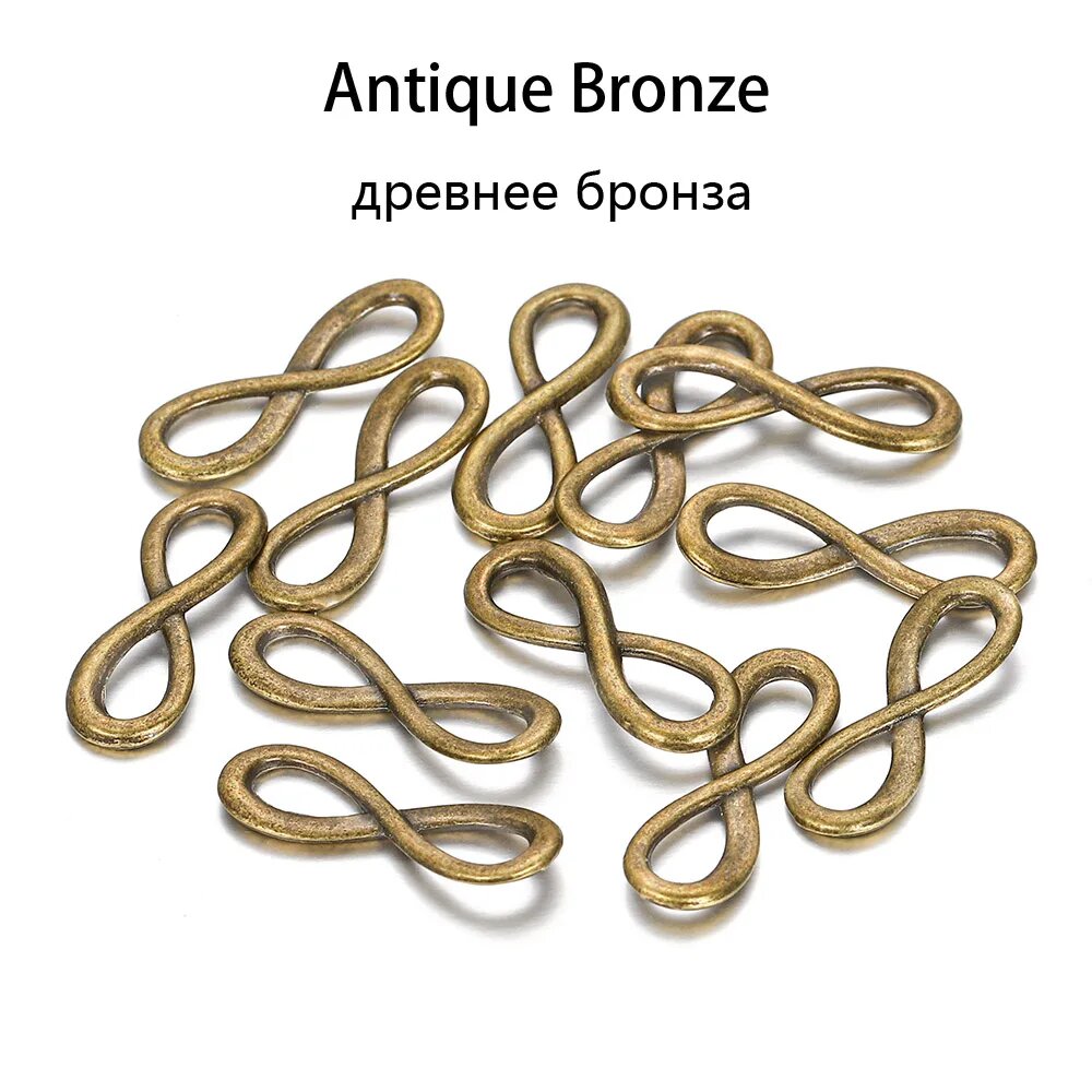 Подвески символы бесконечности YouYoungDifferent 30 шт. Antique Bronze