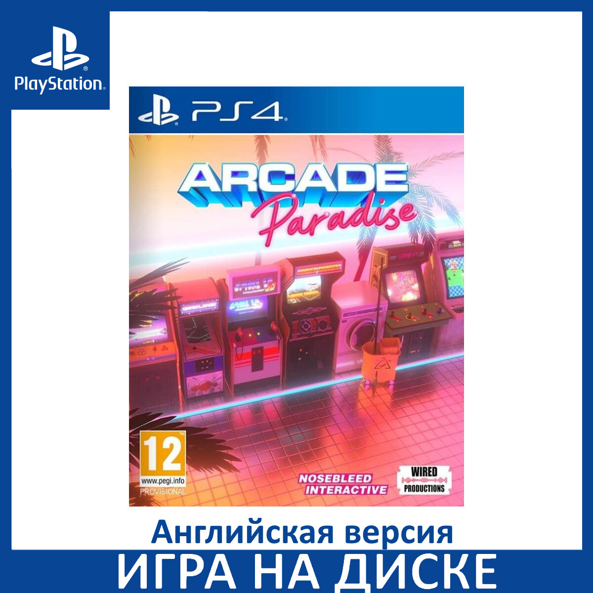 Игра Arcade Paradise PS4 Английский язык Диск на PlayStation 4