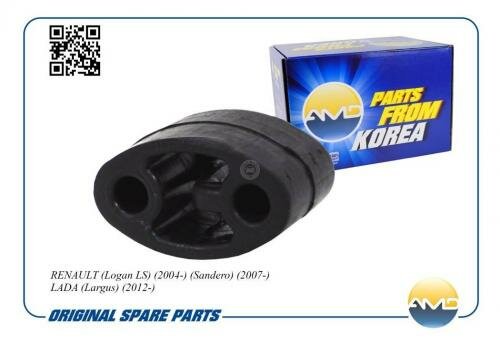 Amd. sb1625_опора глушителя! 6001547472 renault logan ls Amd AMDSB1625