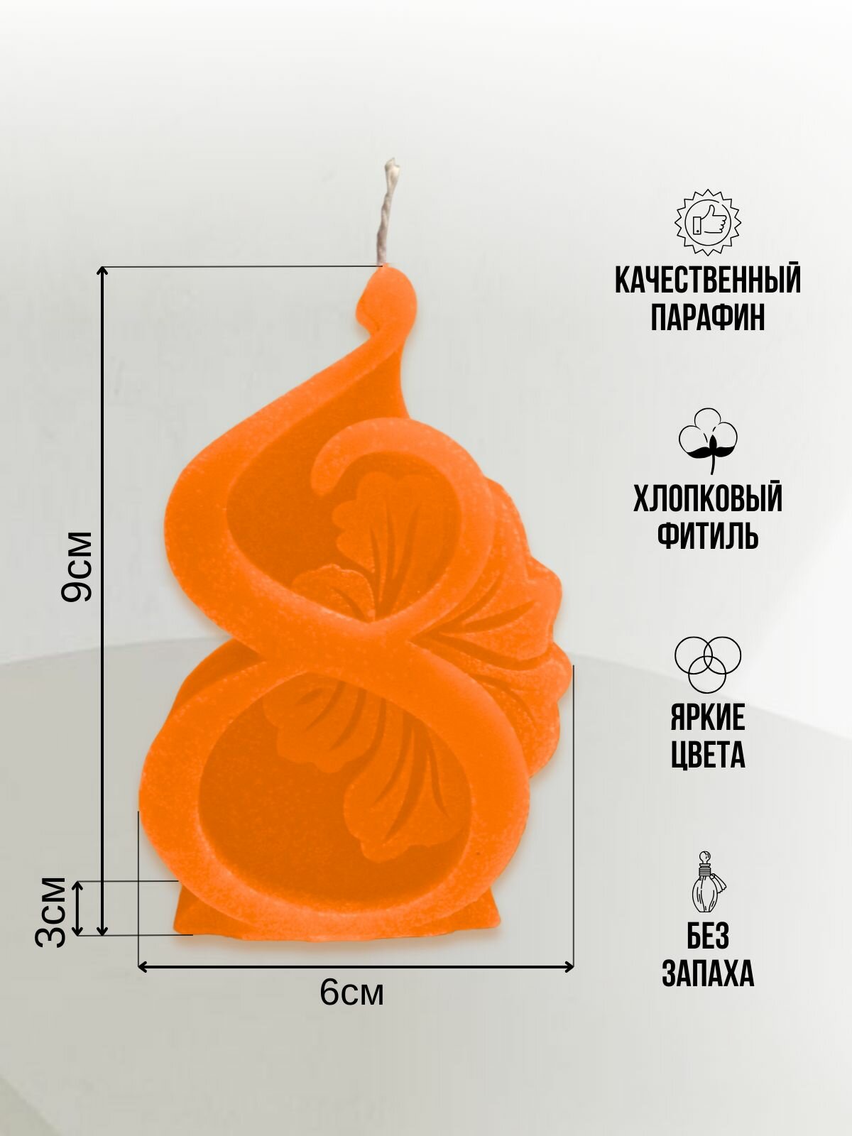 Свеча 8 марта — фото 1