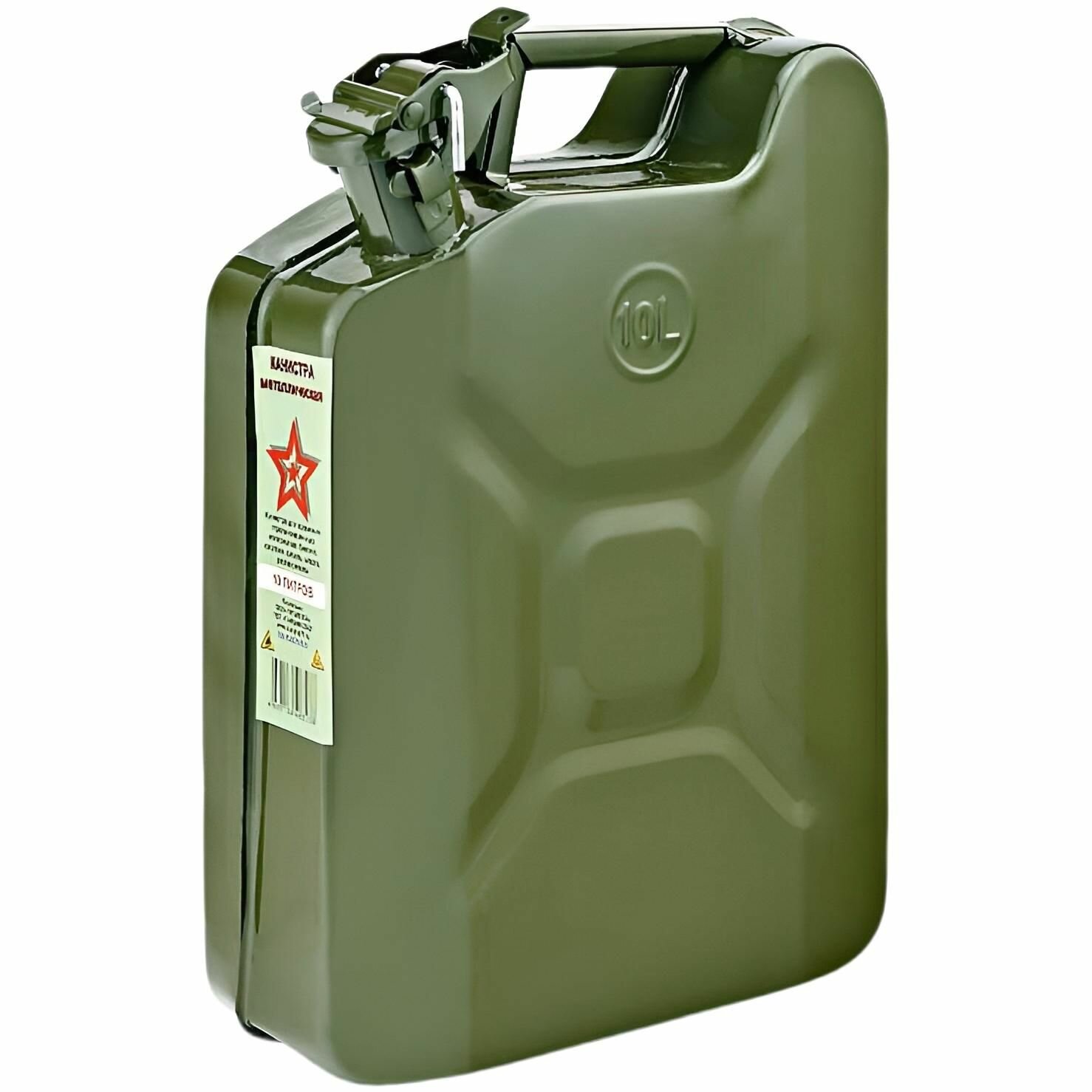 Канистра 10 литров ГСМ, металл 0.6 мм