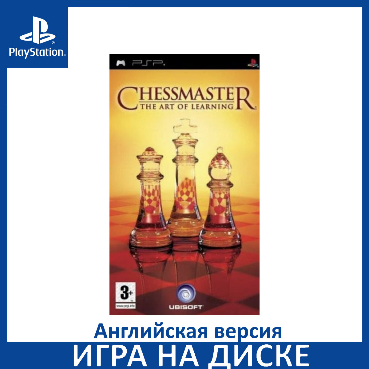 Игра Chessmaster 11: Искусство познавать (The Art of Learning) PSP Английский язык Диск на PlayStation Portable