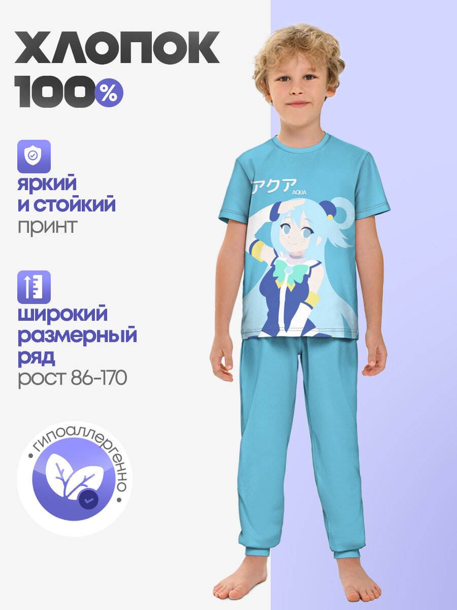 Пижама Коносуба