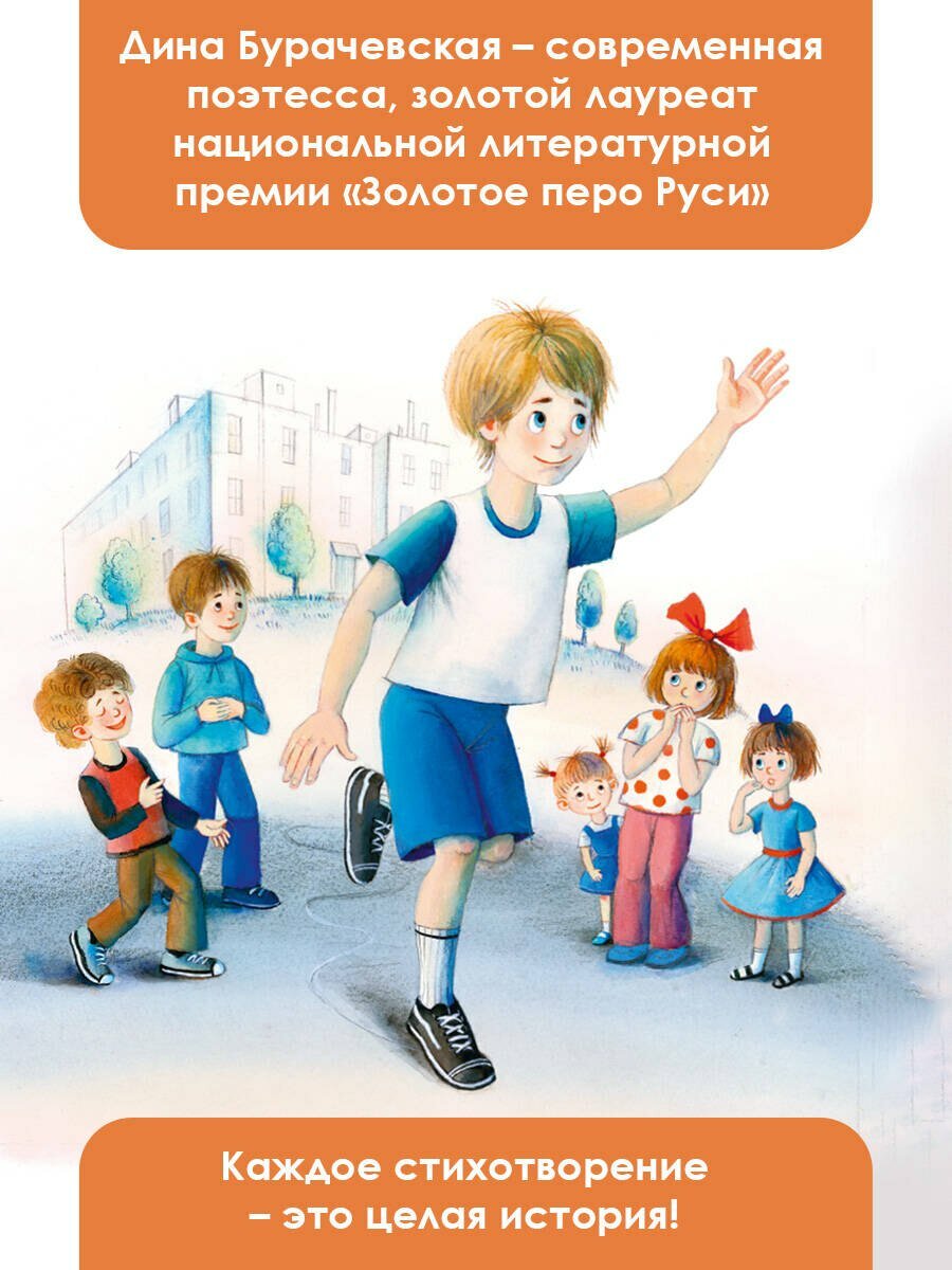 Царь горы. Стихи — фото 1