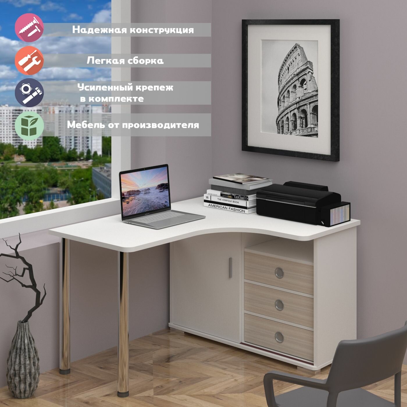 Стол компьютерный Мэрдэс СР-135СМ бекбе-прав Белый/Карамель/Белый, с ящиками, угловой