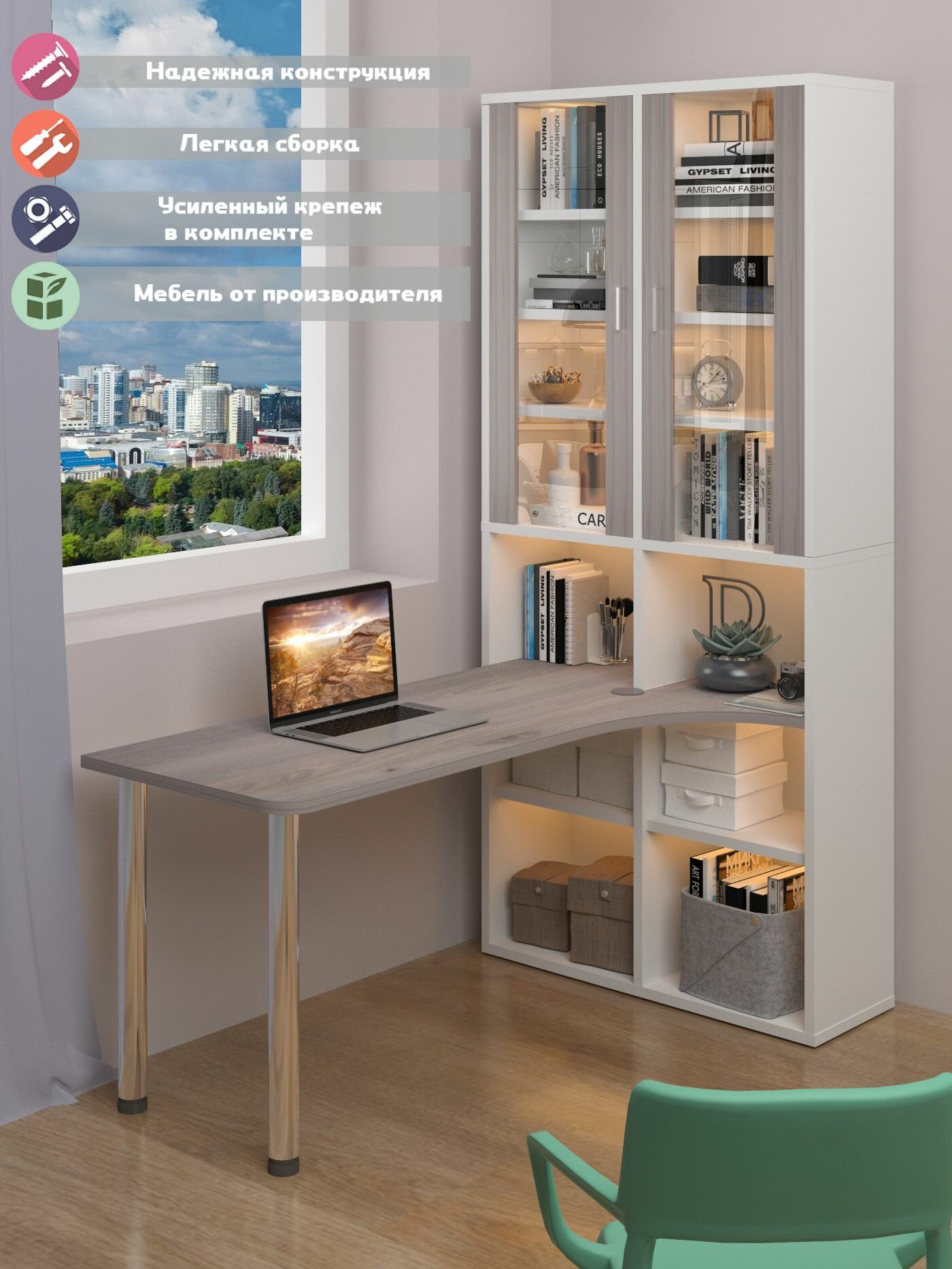 Стол-Стеллаж СУ(ш2в2)+2ФС/160 БЕН прав белый/нельсон