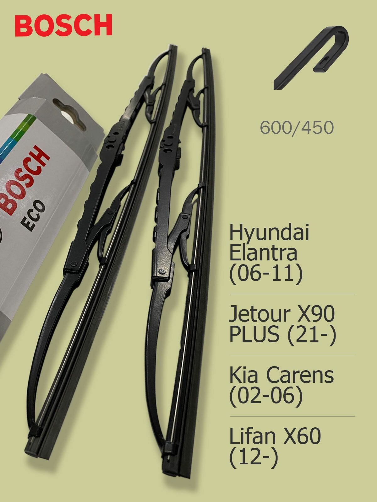 600 450мм. Дворники Щетки стеклоочистителя для Hyundai Elantra Хендай Элантра (06-11); Jetour X90 PLUS Джетур X90 PLUS (21-); Kia Carens Киа Каренс (02-06); Lifan X60 Лифан ИКС60 (12-)