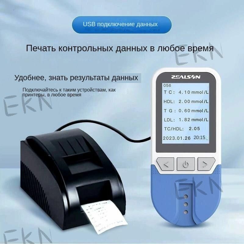 Анализатор портативный